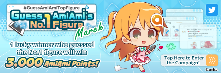 AmiAmi [Character & Hobby Shop]