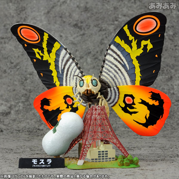 Mothra 1961 Toy