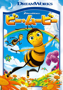 Little Bee Dvd Cartoon
