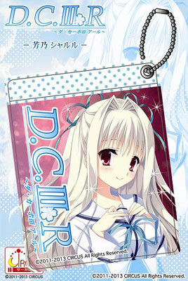 Da Capo Iii Charles