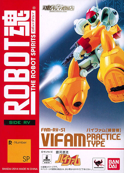 AmiAmi [Character & Hobby Shop]