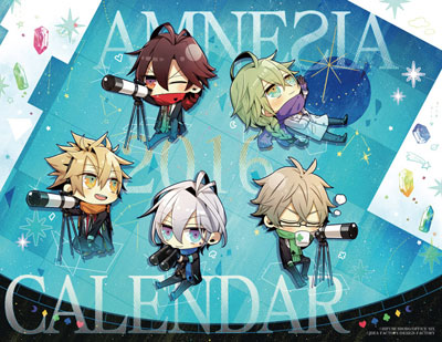 Amnesia Anime Kent Chibi