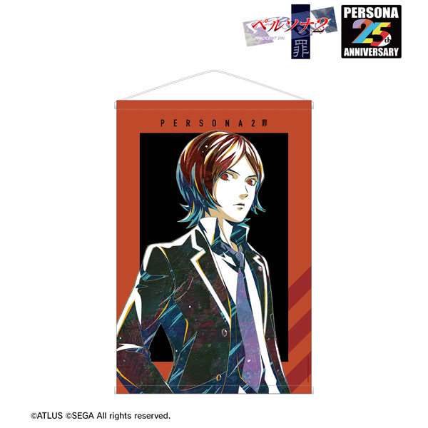 Persona 2 Characters