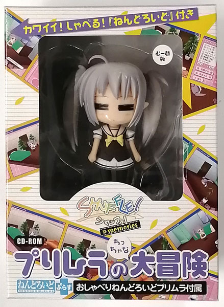 Primula Shuffle Cosplay