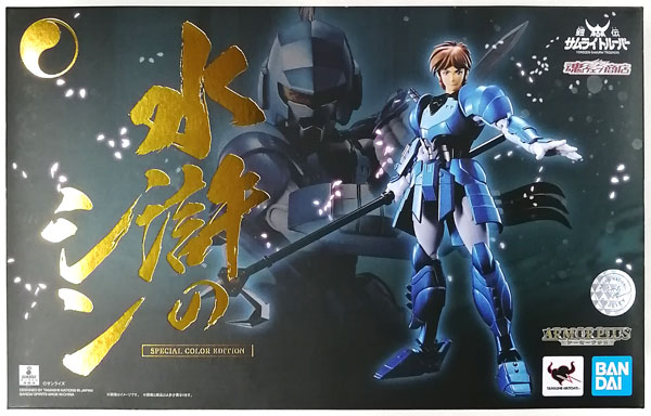 Ronin Warriors Cye