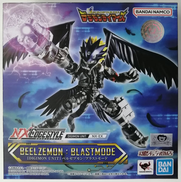 Beelzemon Blast Mode