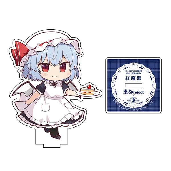 Touhou Remilia Chibi