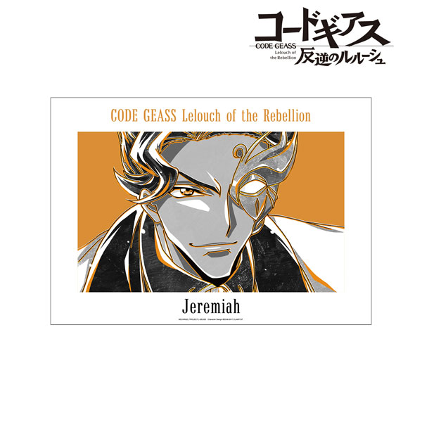 Code Geass Jeremiah Orange