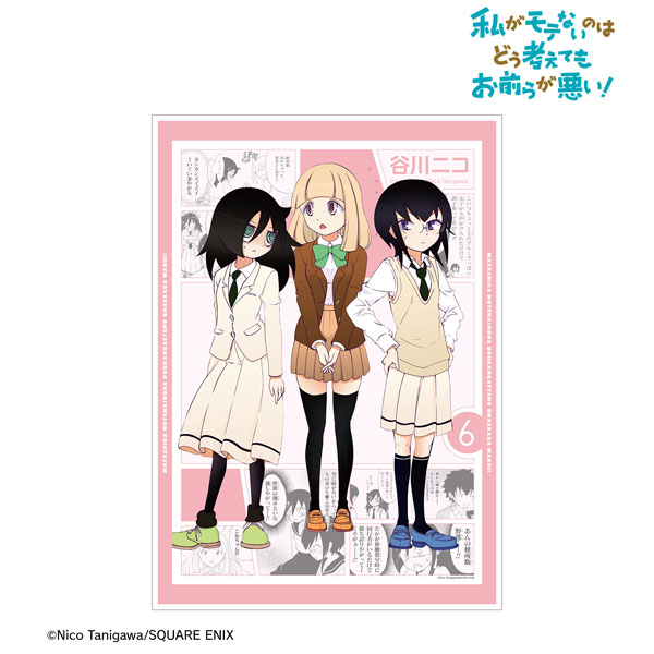 Watamote Character List