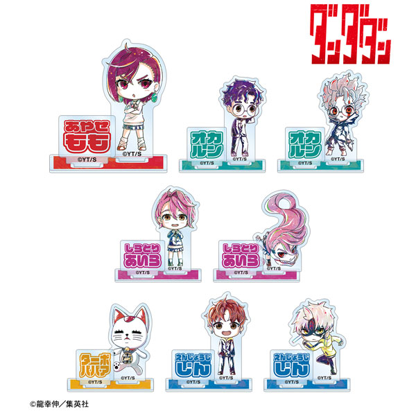 Special A Ryuu Chibi