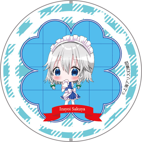 Touhou Sakuya Chibi