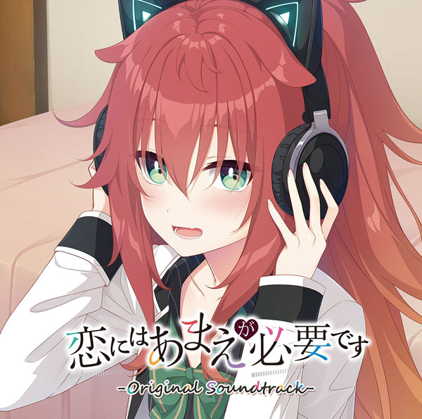 Anime Neko Brown Hair
