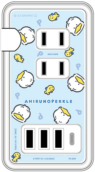 Original Sanrio Characters Pekkle