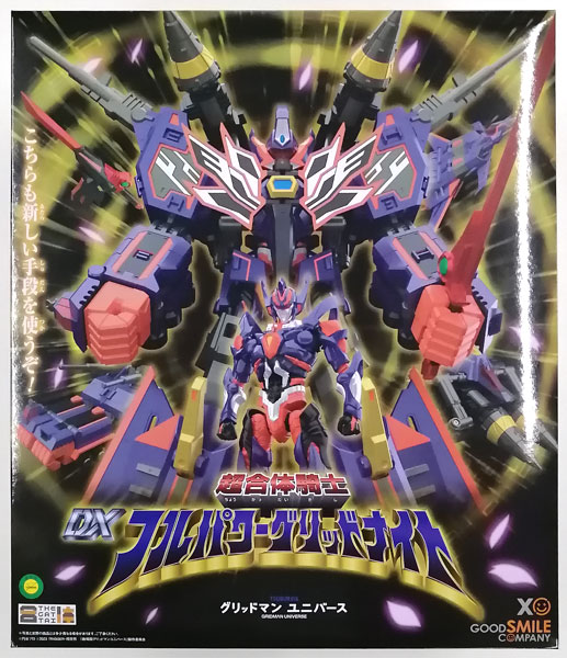 AmiAmi [Character & Hobby Shop]