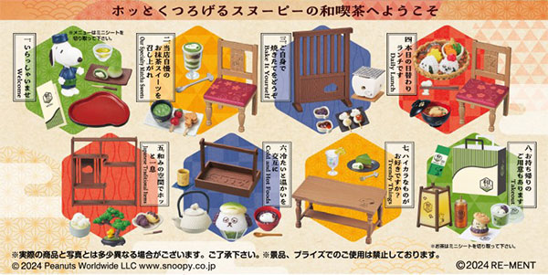 AmiAmi [Character & Hobby Shop]