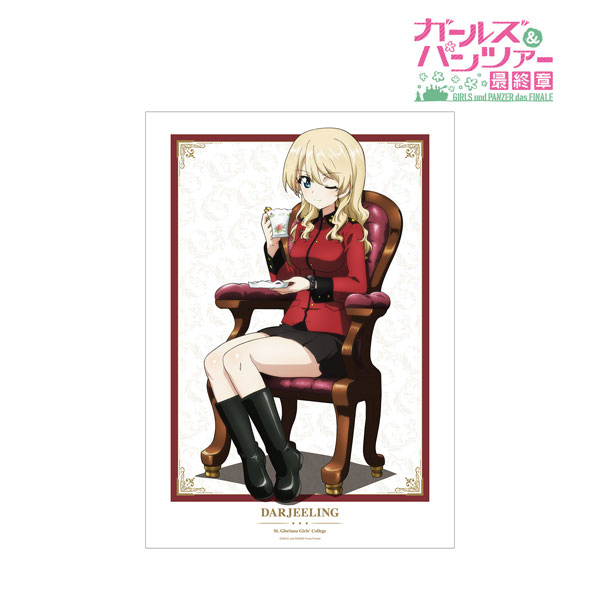 AmiAmi [Character & Hobby Shop]