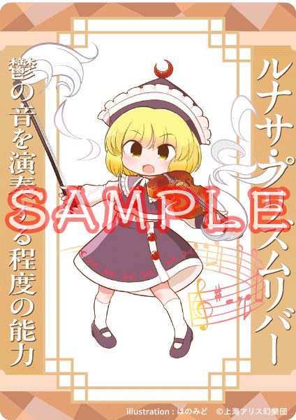 Category Characters Touhou Types Of Touhou Fans | Touhou Project Amino