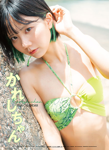 Kareshi Glamorous Beauty