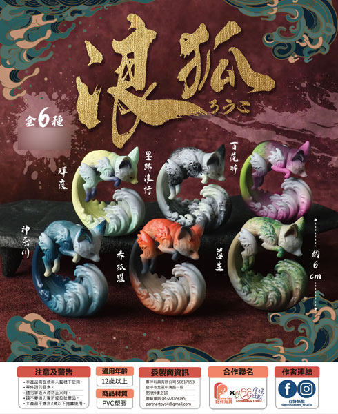 AmiAmi [Character & Hobby Shop]