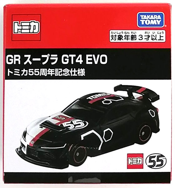 AmiAmi [Character & Hobby Shop]