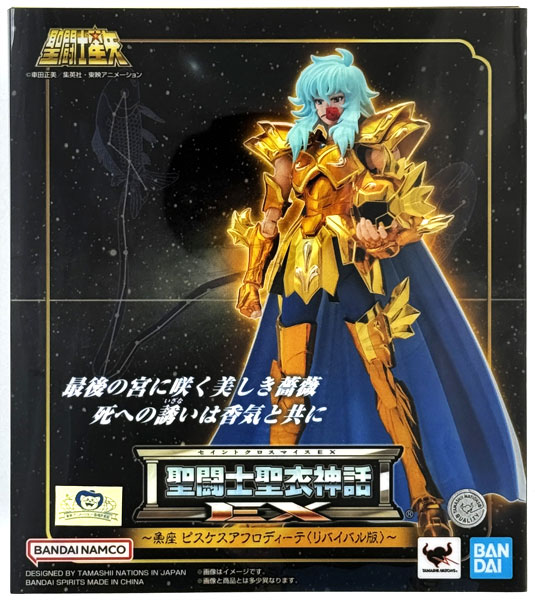 AmiAmi [Character & Hobby Shop]