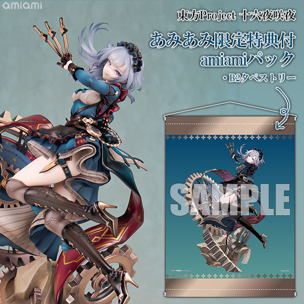 AmiAmi [Character & Hobby Shop]