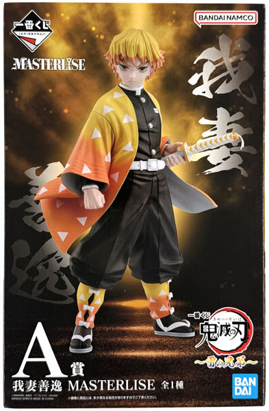 AmiAmi [Character & Hobby Shop]