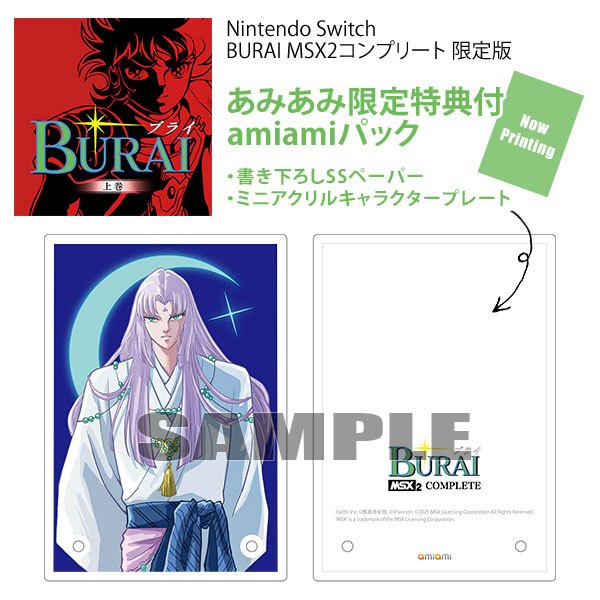 AmiAmi [Character & Hobby Shop]