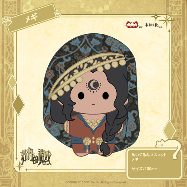 AmiAmi [Character & Hobby Shop]