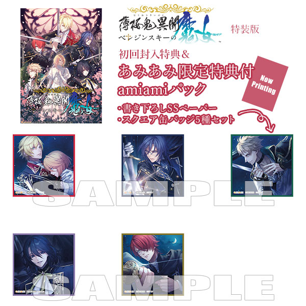 AmiAmi [Character & Hobby Shop]