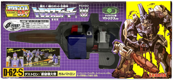 AmiAmi [Character & Hobby Shop]