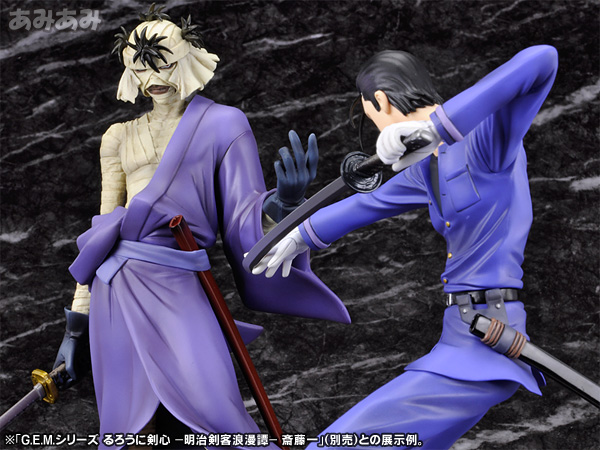 Rurouni Kenshin Shishio Costume