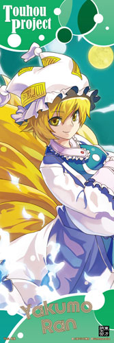 AmiAmi [Character & Hobby Shop]