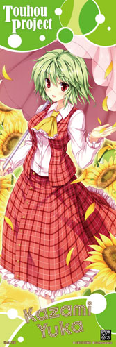 AmiAmi [Character & Hobby Shop]