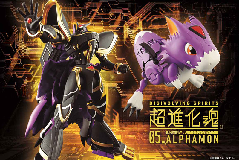 Digimon X Evolution Alphamon