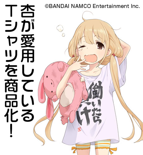 Anzu Futaba Shirt