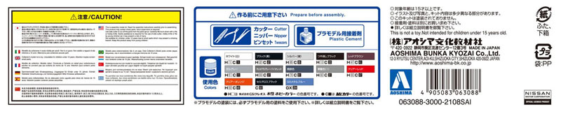 AmiAmi [Character & Hobby Shop]
