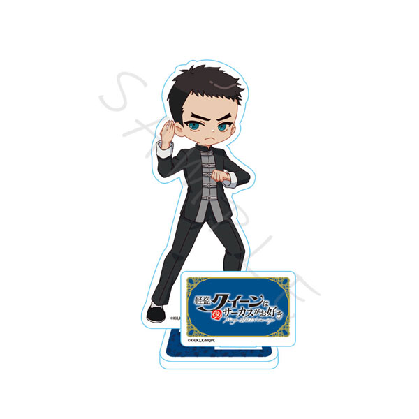 Chibi Connor