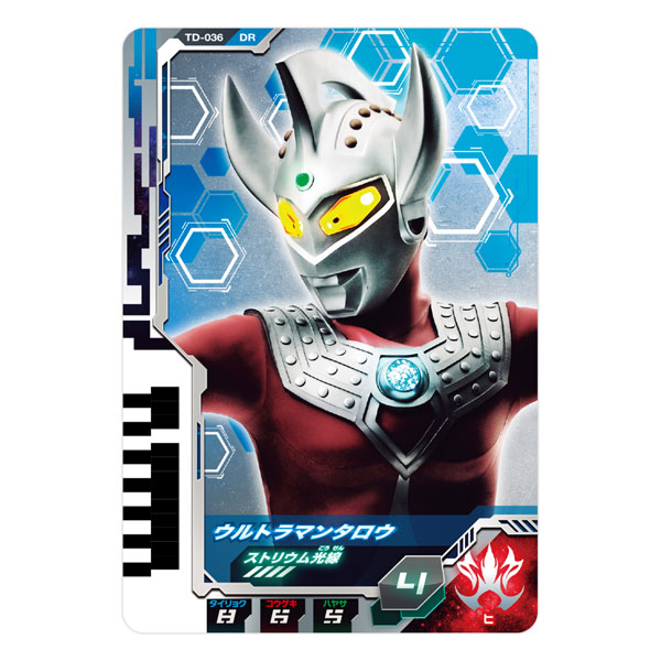 Ultraman Taro Kid