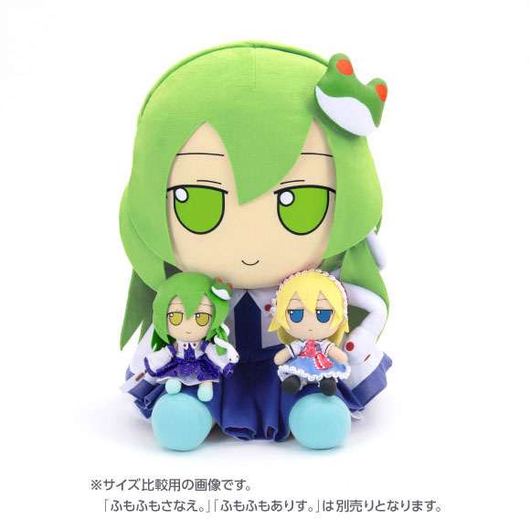 AmiAmi [Character & Hobby Shop]