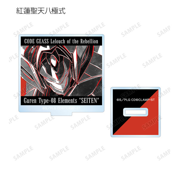 Lelouch Geass Symbol