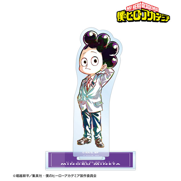 Gacha Deku X Mineta