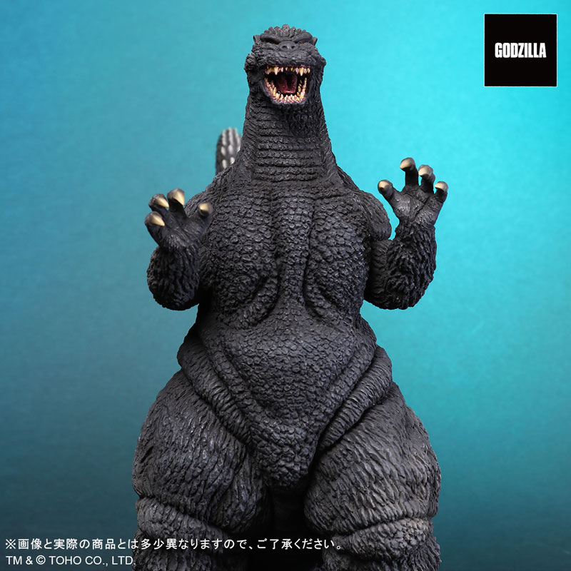 Godzilla 1992 Toy