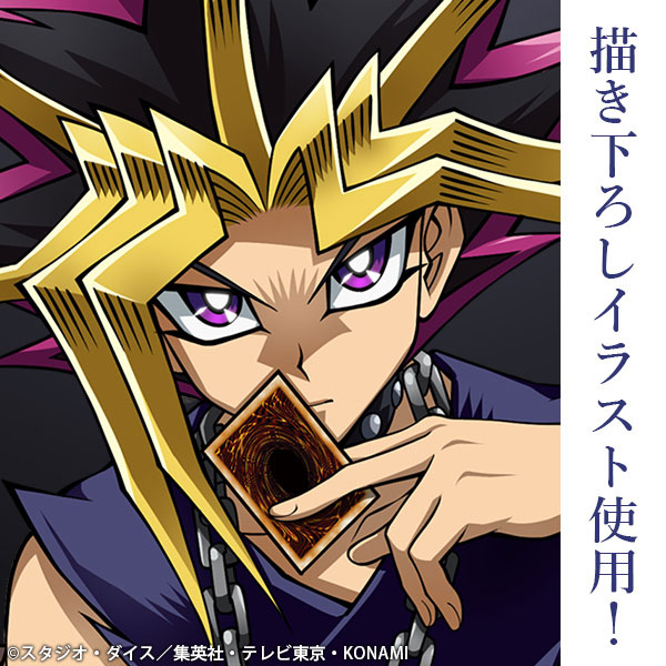Yami Yugi Battle City Smiling