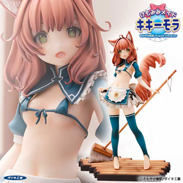 AmiAmi [Character & Hobby Shop]