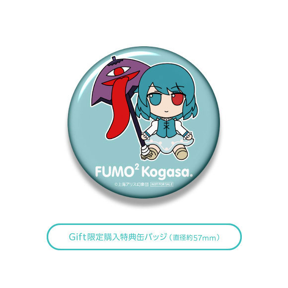 AmiAmi [Character & Hobby Shop]