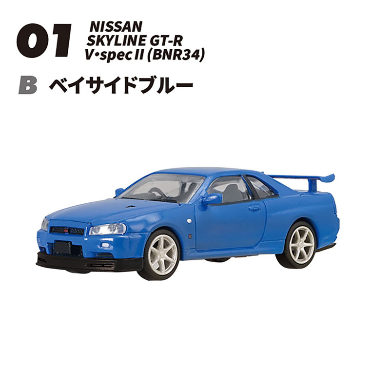 AmiAmi [Character & Hobby Shop]