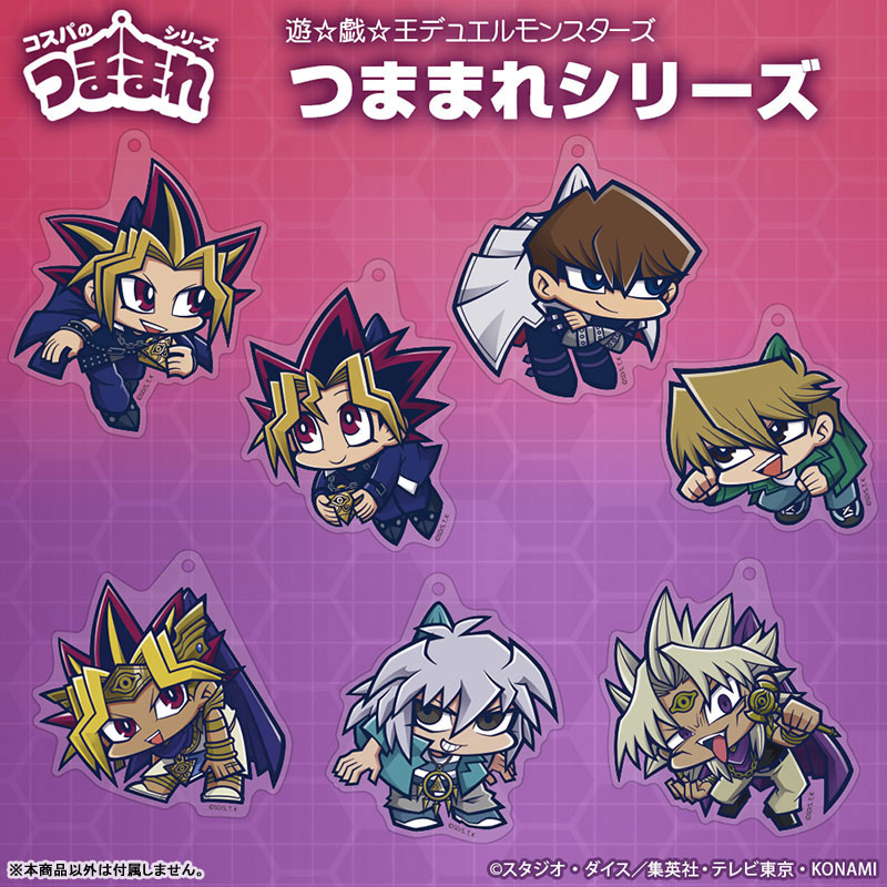 Marik And Bakura Chibi