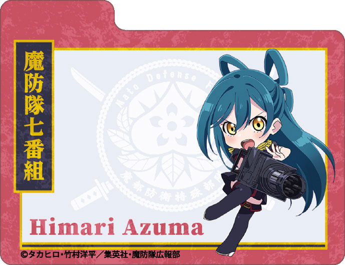 AmiAmi [Character & Hobby Shop]