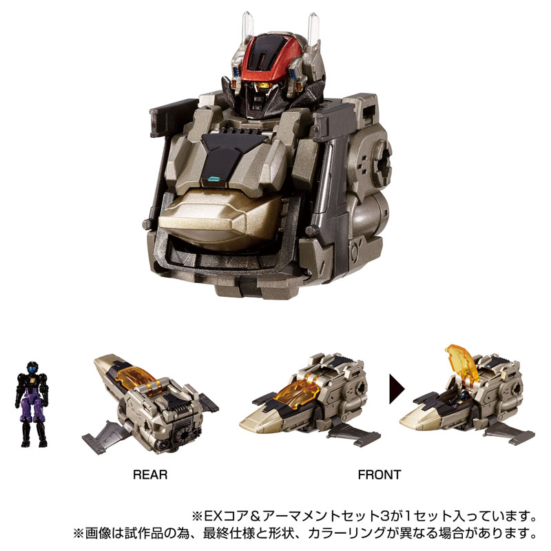 AmiAmi [Character & Hobby Shop]
